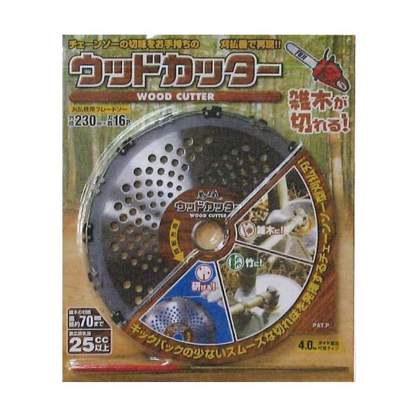 特徴チェーンソーブレードに4.0mmダイヤ砥石をサービス付属しております。仕様サイズ：230×16P