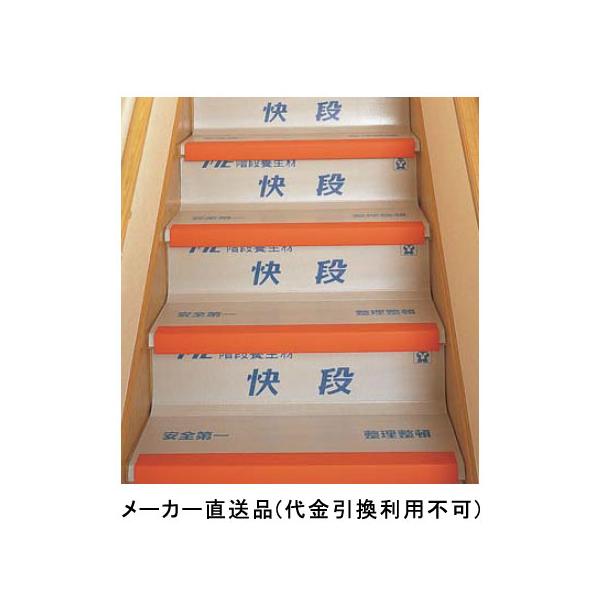 特徴さまざまな階段を現場に合わせて養生します。蹴込み部分も養生できる階段養生材です。段鼻部は樹脂製のフロントカバーが強力に保護し、蹴込み部分も養生できる気配り製品です。防水性とクッション性に優れた素材です。ワンタッチで取付けでき簡単です。仕...
