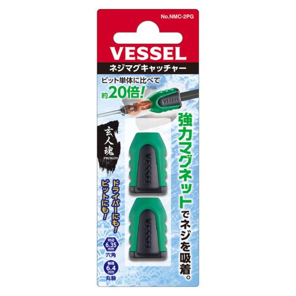 【特徴】プロのためのプロ魂をもったアイテム2枚のネオジム磁石を内蔵したネジマグキャッチャーは強力にネジを保持。ビットとの組み合わせで、狭く限られた箇所でのネジ締めやドライウォール等の連続作業がラクに行なえる。【仕様】本体全長：27mm本体重...