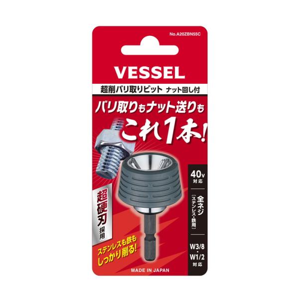 【特長】バリ取りとナット送りを1本で行える便利なビットです。超硬刃を採用し、ステンレスや鉄などの金属のバリをしっかり削り取ります。さらにナット回しリングを付属しており、バリ取り後のナット送り作業にも便利。全ネジW3/8・W1/2に対応し、4...