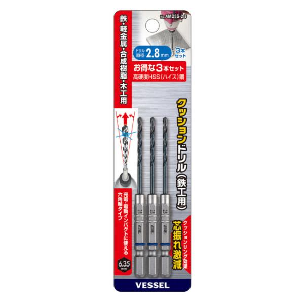 特徴高性能、作業スピードアップ振れやガタを低減するクッションリング効果。高硬度HSS(ハイス鋼)で鋭い切れ味が持続。溝加工したドリルを軸にプレス絞りで一体化。仕様刃先区分：ドリル丸軸径(mm)：2.8丸軸長さ(mm)：44ドリル溝長(mm)...