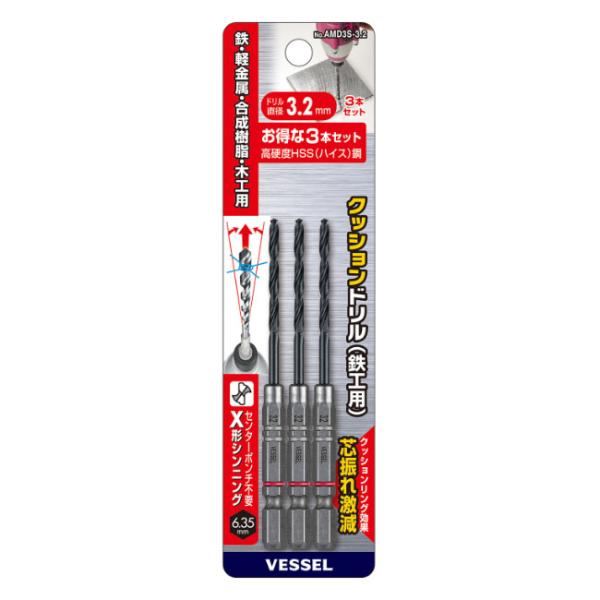 特徴高性能、作業スピードアップX形シンニングで食い付き性がよく、ポンチ不要。振れやガタを低減するクッションリング効果。高硬度HSS(ハイス鋼)で鋭い切れ味が持続。溝加工したドリルを軸にプレス絞りで一体化。仕様刃先区分：ドリル丸軸径(mm)：...