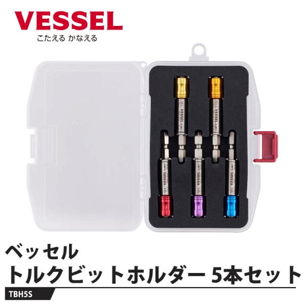 トルク管理が必要なネジ締めに！【用途】分電盤や電気機器などの取付ネジトルク管理【特長】手締めや増し締めの際に、規定トルク以上で締め付けることを防ぎます。スライドスリーブ式でビットが落ちない。ねじを締めていき、4クリックで締付完了。10000...