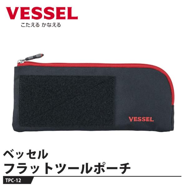 【用途】工具収納、文具収納、ACアダプター収納など【特長】保管や携帯に便利、たっぷり収納ツールポーチ。工具以外にPCの充電器や筆記具などの持ち運びにも便利。面ファスナーでワッペンの貼りつければ、自分だけのポーチに。人気の電ドラボールチャーム...