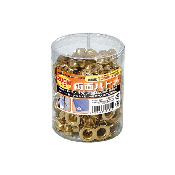 仕様12mm(#28)100組入り用途ベルト・カーテン・エプロンや袋物の穴の補修、補強からシート・幌・テント・ビニールハウスの穴の補強に！材質真鍮製生産国 日本※商品イメージは51313の物を使用しております。