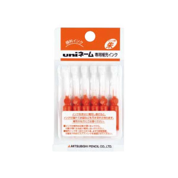 仕様容量：0.2cc×6本サイズ(パック)：縦100.0×横59.0×厚さ9.0mm重量：7.0g(三菱鉛筆 文房具 文具 事務用品 筆記具)