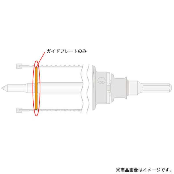仕様刃先径：95mm用途ドライモンドコア・ブロック用ドライモンドコア・ハイパーダイヤコア・スーパーメタルコア・ウッディングコア・振動コア・回転コア・ALC用コア・塩ビ管用コアにご使用頂けます。※商品画像はイメージです。(コアドリル 穿孔 穴...
