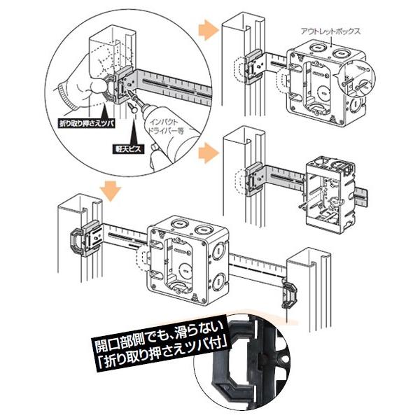 軽量間仕切り用調整固定バー 適合軽量間柱間隔260〜440mm 10個価格 未来工業 KGP-KMA45W :6216-KGP-KMA45Wx10:大工道具・金物の専門通販アルデ - 通販 ...