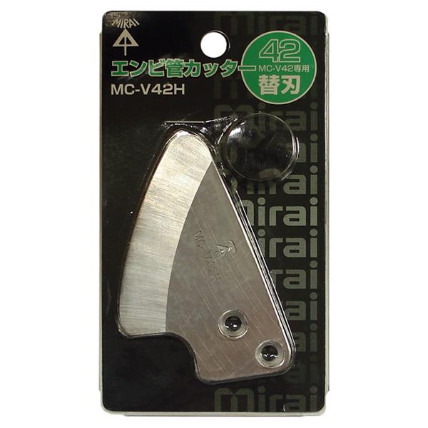 エンビ管カッター42替刃