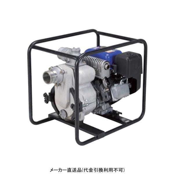 泥水用エンジンポンプ。特徴土木建築工事で発生する泥水に対応、強力排水を誇る高性能タイプです。独自の自吸機能設計により自吸性能にすぐれています。ポンプ本体は、アルミニウム合金を採用することで、軽量・高耐久・コンパクトとなっています。ポンプ部は...