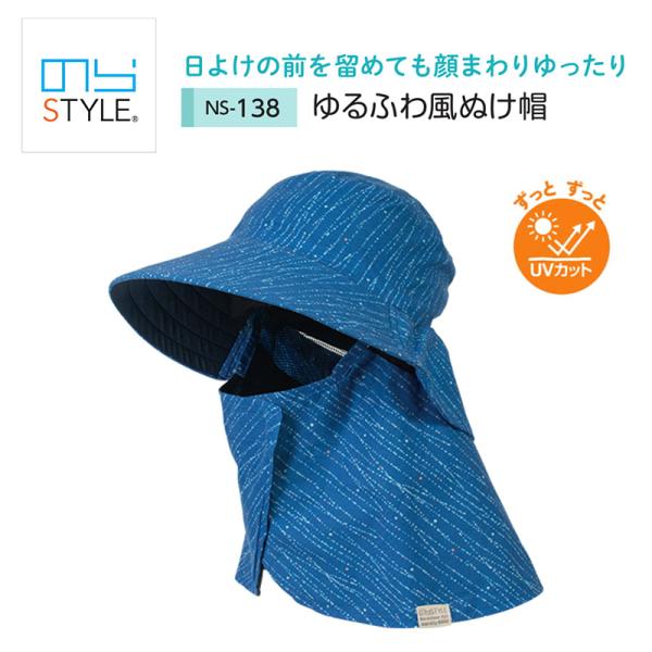 【特長】日よけの前を留めると窮屈になる問題を解消!前を留めてもツバに影響しない設計で、司会両行プラス息がしやすい日よけのタレの上側には、メッシュ入りで通気性アップ後頭部にはベンチレーション(通気口)つきで、ムレ対策もばっちりメッシュの上には...