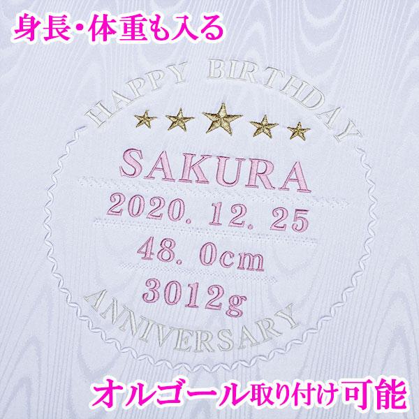 アルバム 名入れ ベビー 名入れアルバム 名前入りアルバム フォトアルバム 出産祝い 刺繍で赤ちゃんの名前入り 台紙が増やせる オルゴール付きも可【232-073】五つ星 ホワイト/ピンク