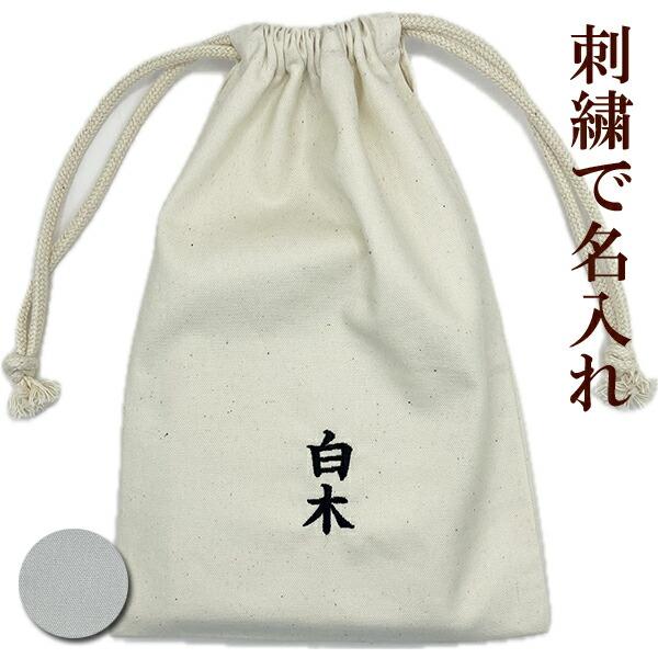 お名前が刺繍で入る世界で一つの御朱印帳袋 御朱印帳 ケース 御朱印帳 バッグ ご朱印帳 朱印帳 オーダーメイド シンプルでかわいい 名入れ
