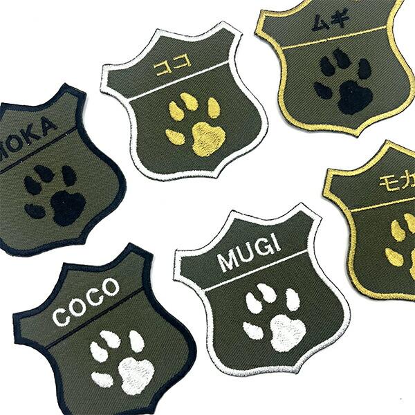 肉球デザインの刺繍アイロンワッペンです 刺繍ワッペン オーダーワッペン オーダーメイドワッペン！保育園、幼稚園の入園準備/入園グッズ/入園アイテム 子供 大人 男の子 女の子