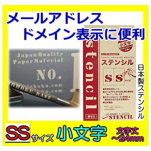 【男前インテリア雑貨】【リアルミリタリー字体！カラースプレーと文字シートを使ってステンシル遊び】母音（aiueo）複数枚同梱に加え、URL（：　//　.)やメール（＠ ne  jp  com )等にも対応シリーズ最多の文字60シート（文字６...