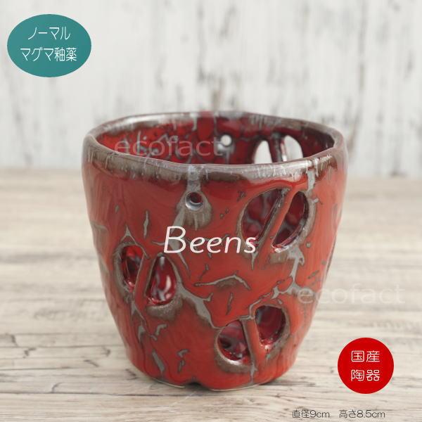 「根っこの展開を楽しもう！」蘭の養生　根っこを楽しむ穴あき鉢有田焼の里 武雄 窯元「宝寿窯」の鉢 国産 手作り佐賀の熟練陶芸家 Bunga Yamamoto氏による陶芸鉢 「BUNGA POT」弊社オリジナル ラン鉢　orchid pots...