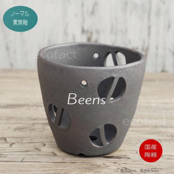 「根っこの展開を楽しもう！」蘭の養生　根っこを楽しむ穴あき鉢有田焼の里 武雄 窯元「宝寿窯」の鉢 国産 手作り佐賀の熟練陶芸家 Bunga Yamamoto氏による陶芸鉢 「BUNGA POT」弊社オリジナル ラン鉢　orchid pots...