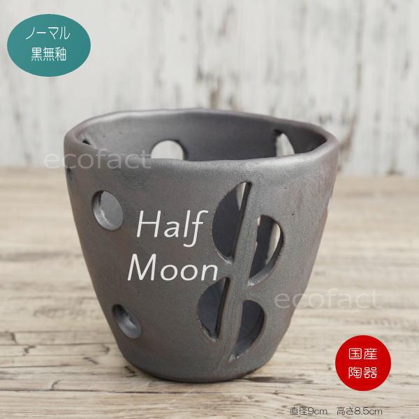 「根っこの展開を楽しもう！」蘭の養生　根っこを楽しむ穴あき鉢有田焼の里 武雄 窯元「宝寿窯」の鉢 国産 手作り佐賀の熟練陶芸家 Bunga Yamamoto氏による陶芸鉢 「BUNGA POT」弊社オリジナル ラン鉢　orchid pots...