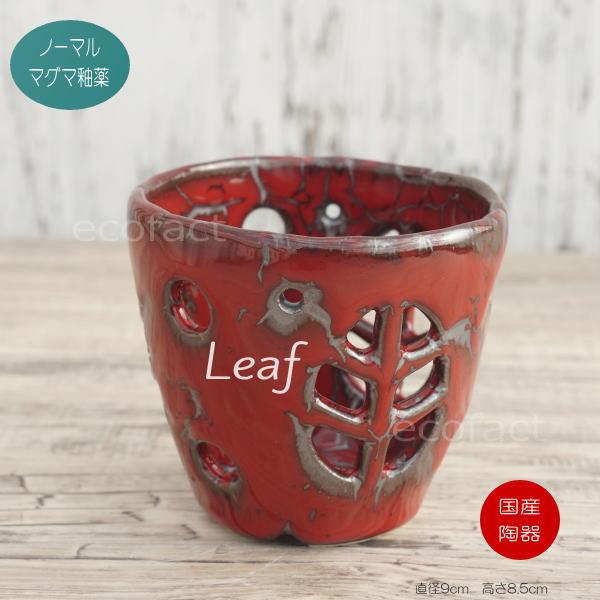 「根っこの展開を楽しもう！」蘭の養生　根っこを楽しむ穴あき鉢有田焼の里 武雄 窯元「宝寿窯」の鉢 国産 手作り佐賀の熟練陶芸家 Bunga Yamamoto氏による陶芸鉢 「BUNGA POT」弊社オリジナル ラン鉢　orchid pots...