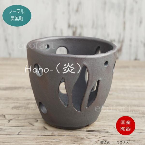 「根っこの展開を楽しもう！」蘭の養生　根っこを楽しむ穴あき鉢有田焼の里 武雄 窯元「宝寿窯」の鉢 国産 手作り佐賀の熟練陶芸家 Bunga Yamamoto氏による陶芸鉢 「BUNGA POT」弊社オリジナル ラン鉢　orchid pots...