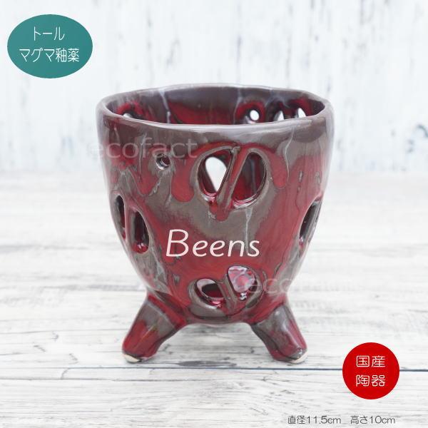 「根っこの展開を楽しもう！」蘭の養生　根っこを楽しむ穴あき鉢有田焼の里 武雄 窯元「宝寿窯」の鉢 国産 手作り佐賀の熟練陶芸家 Bunga Yamamoto氏による陶芸鉢 「BUNGA POT」弊社オリジナル ラン鉢　orchid pots...