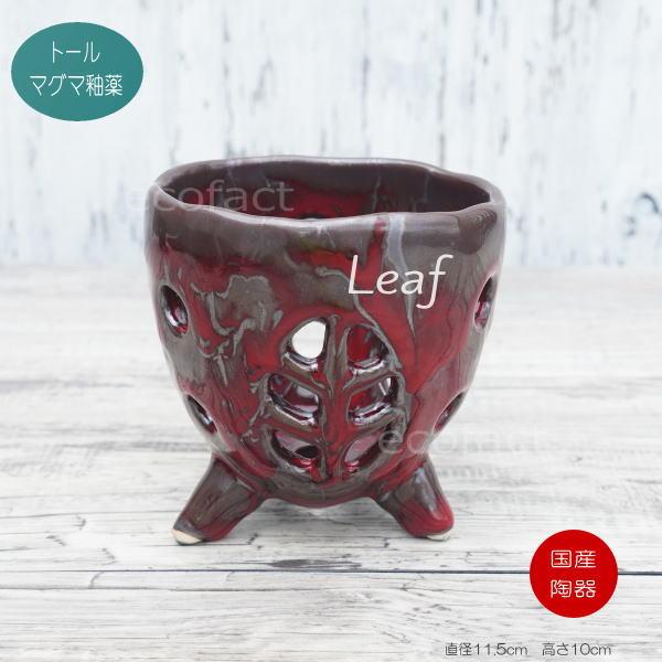 「根っこの展開を楽しもう！」蘭の養生　根っこを楽しむ穴あき鉢有田焼の里 武雄 窯元「宝寿窯」の鉢 国産 手作り佐賀の熟練陶芸家 Bunga Yamamoto氏による陶芸鉢 「BUNGA POT」弊社オリジナル ラン鉢　orchid pots...