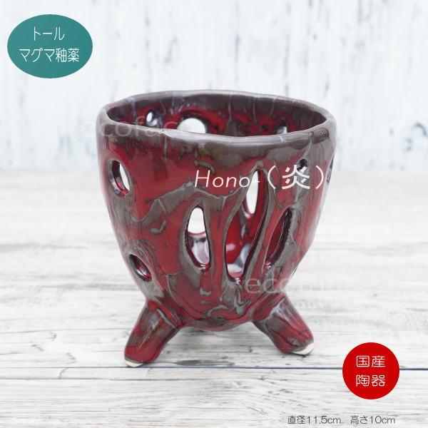 「根っこの展開を楽しもう！」蘭の養生　根っこを楽しむ穴あき鉢有田焼の里 武雄 窯元「宝寿窯」の鉢 国産 手作り佐賀の熟練陶芸家 Bunga Yamamoto氏による陶芸鉢 「BUNGA POT」弊社オリジナル ラン鉢　orchid pots...