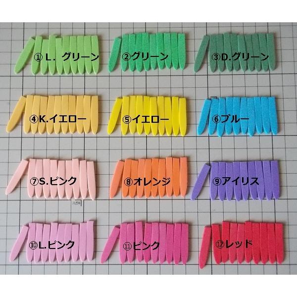 【 商品名 】エリアビートルフォーム【 商品選択 】1色10個セット販売色番 01〜19 よりお好みの色をお選びください。【 商品特徴 】初夏より飛び交う虫も増えサイズも大きくなり高活性時に最強のカラフルなフォーム材となります。幅5mm 長...