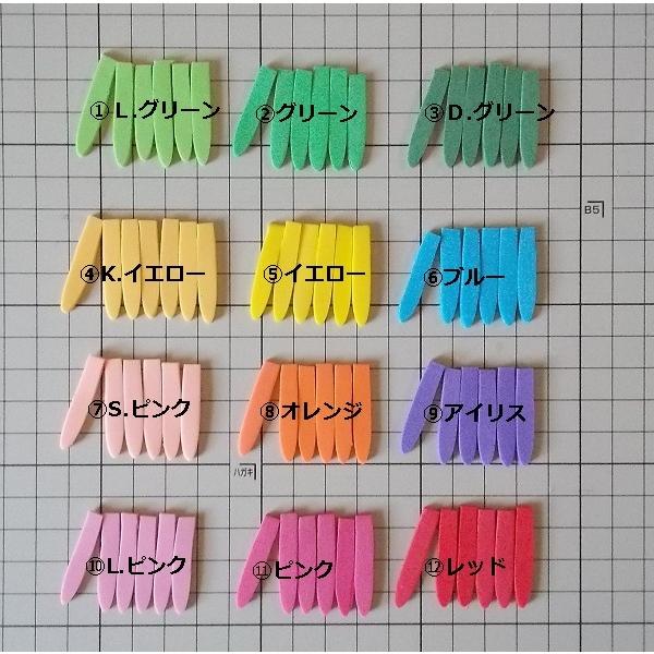 【 商品名 】エリアビートルフォーム【 商品選択 】1色6個セット販売色番 01〜19 よりお好みの色をお選びください。【 商品特徴 】初夏より飛び交う虫も増えサイズも大きくなり高活性時に最強のカラフルなフォーム材となります。幅5mm 長さ...