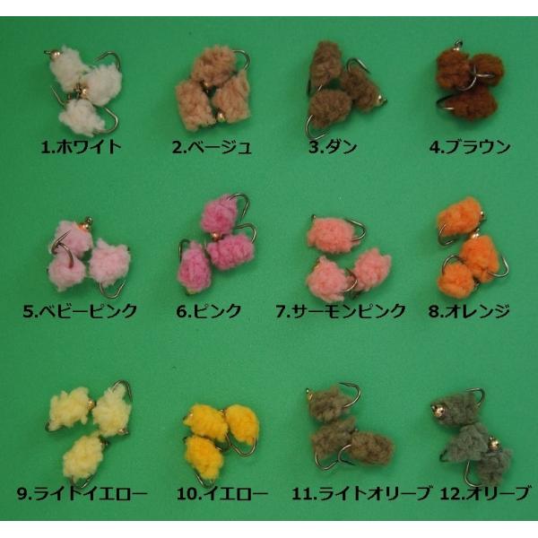 お試し＆買い足し【 商品名 】ビーズエッグフフライ【 1色2本セット販売 】お好みのカラーを1番〜12番からよりお選び下さいませ。【 商品特徴 】渓流、本流からエリアまで幅広いフィールドで活躍します。ベテランフライマンも納得の質感、透け感、...