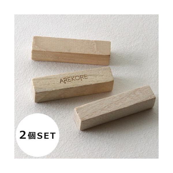 くすのき防虫ブロック 3個入り 2SET AREKOREオリジナル 防虫剤 樟脳 防虫 消臭 衣類 ラッピング無料  サイズ：W8 × D1.7 × H1.7 cm(ブロック1個) 素材：くすのき 生産国：日本 備考：3個入り×2セット ご...