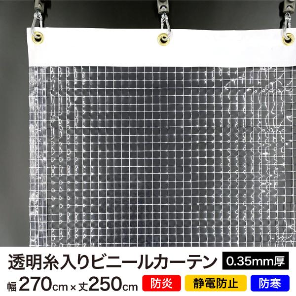 ■こちらの商品は、通常の商品とは異なり、複数箇所の繋ぎ目があるためアウトレット品となります。そのため通常商品よりもお安くご提供いたしております。（高周波溶着を用いて生地同士を接着しておりますので剥がれなど心配はございません。）■アウトレット...