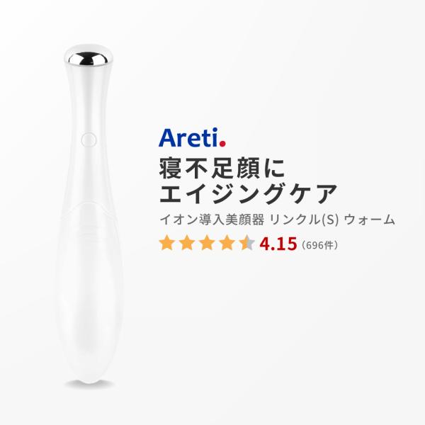 ＼温熱効果と微振動でリラックス。イオン導入・振動美顔器／本製品は肌の気になるポイントを集中的にケアし、肌本来の美しさへ導きます。ヘッド部分がじんわりと温まり肌を心地よく刺激し、１日の終わりのリラクゼーションにもオススメです。・・・選ばれ続け...