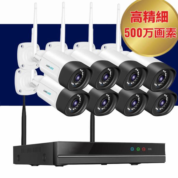 ブランド：Sovmiku/Hiseeu型番：8WK-8HB315-1TB梱包サイズ：31.9 x 28.3 x 18 cm重さ：4.21 Kg１．ワイヤレス対応で誰でも簡単設置２．ネット環境不要・Wi-Fi通信両方に対応３．最新H.265圧...