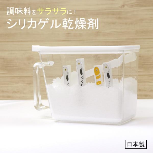 塩、砂糖、コショウなど、調味料の保存容器にそのまま入れるだけ！かわいいチンアナゴ・ニシキアナゴ柄の乾燥剤で、調味料が固まるストレスから解放されます。湿気を吸い取り、サラサラに保つシリカゲル乾燥剤。天日干しまたは電子レンジで再生するので、繰り...