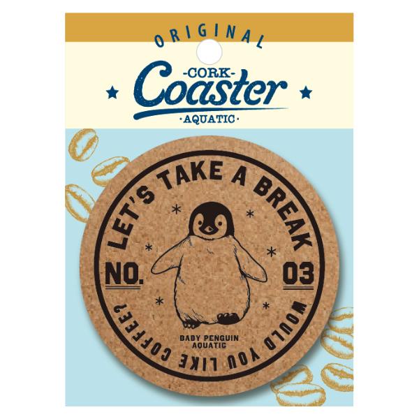 厚さ4mmの丸型コルクコースター。コップの水滴を吸い取ってくれるコルク素材です。ナチュラルな雰囲気で、普段使いやギフトにも喜ばれるデザインです。好きな動物を集めたり、動物好きさんへのギフトにも♪■本体サイズ：90×90mm　パッケージサイズ...