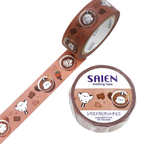 雪の妖精シマエナガと、ホットチョコの組み合わせが可愛らしいデザインです。メッセージカードや手帳のデコ、ラッピングなどに。彩宴（SAIEN）は、色の濃淡が美しく、ちぎり感や透明感のある国産和紙マスキングテープ。手帳や図画工作に使える、楽しく可...