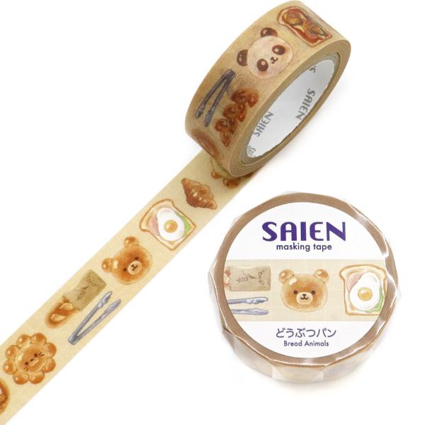 美味しそうなおかずパンやスイーツパンの間にかわいい動物の形をしたパンが並ぶデザインです。メッセージカードや手帳のデコ、ラッピングなどに。彩宴（SAIEN）は、色の濃淡が美しく、ちぎり感や透明感のある国産和紙マスキングテープ。手帳や図画工作に...