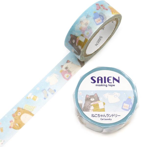 ほっこり可愛らしい、洗濯物と猫ちゃん柄のマスキングテープ。メッセージカードや手帳のデコ、ラッピングなどに。彩宴（SAIEN）は、色の濃淡が美しく、ちぎり感や透明感のある国産和紙マスキングテープ。手帳や図画工作に使える、楽しく可愛らしい仕上が...