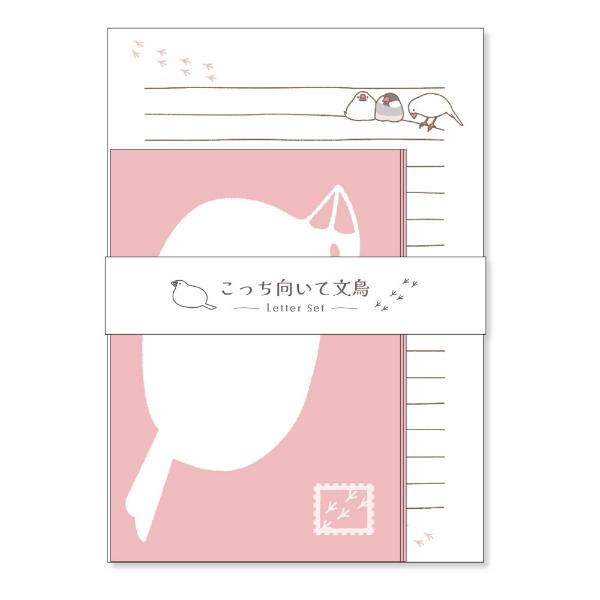 イラストレーター「なみへい」さんデザインのレターセット。鳥さんの重さでたわむ罫線など、愛おしくなるポイントたっぷり♪封筒にも可愛いイラスト入り。便箋6枚、封筒3枚のセットになっています。文鳥/ブンチョウ/定形郵便/絵柄入り封筒/■便箋サイズ...