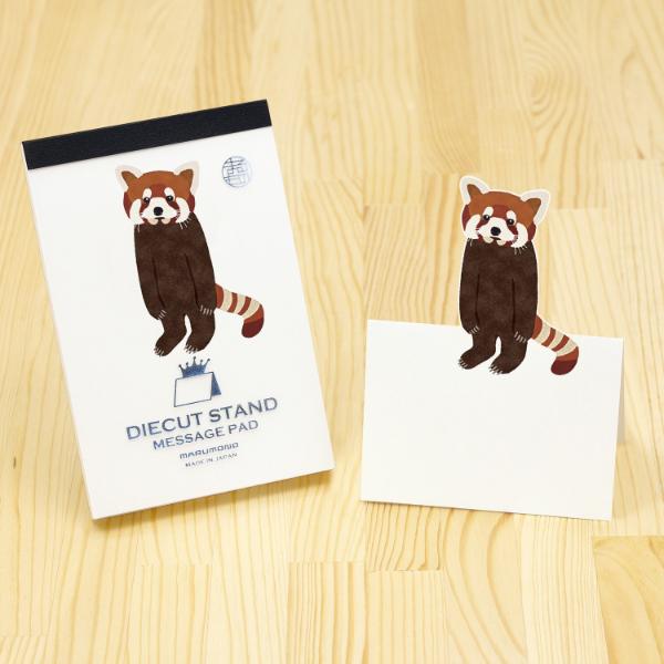 メッセージを書いて半分に折るだけで自立するかわいいメッセージカードに変身！動物たちのイラストが起き上がる可愛いデザインです。机の上でメッセージが埋もれない抜群の存在感。ちょっとした書き置きや伝言メモなどに。万年筆・油性マジックで書いても裏抜...