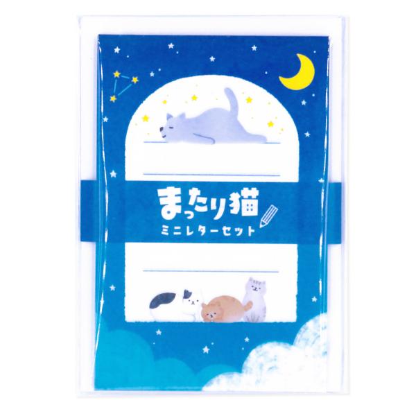 窓際でのんびり休むにゃんこたち。おうちの外には広い空と星や月、雲が広がっています。ちょっとした手紙としてはもちろん、便箋が沢山入っているのでメモ感覚で気軽に使えます。オフィスの伝言メモや、TODOリストにも。付属の封筒は無地なので、スタンプ...