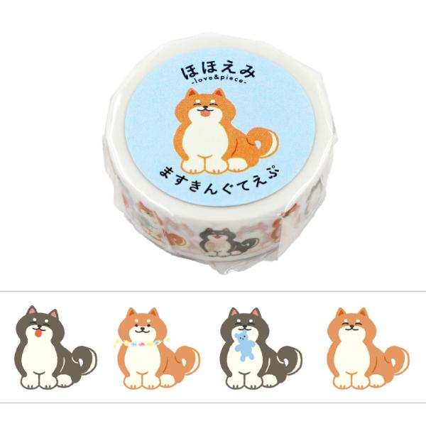 使うと思わず微笑んじゃう♪みんなにっこり、ゆるかわマステが登場！親しみやすい和モチーフ。どれも集めたくなる可愛さです。メッセージカードや手帳のデコ、ラッピングなどに。柴犬/黒柴/和風/笑顔/マステ/■サイズ：W15mm×5m■素材：紙■生産...