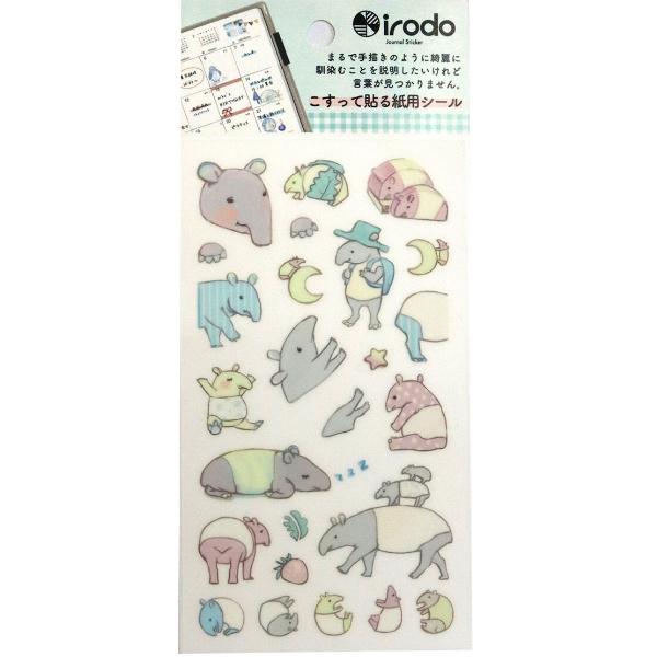 まるで手描きのように綺麗に馴染む、こすって貼るタイプの紙用シールです。手描き感のあるイラストや文字のモチーフで可愛く手帳やお手紙をデコレーション♪日記やノートはもちろん、オリジナルの栞やミニカードを作ったりしても可愛いです。細かいモチーフは...