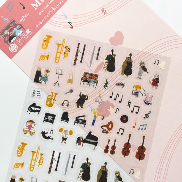 絵本作家のShinzi Katoh(シンジカトウ)さんのデザイン。手帳やノートなどにデコレーションしやすい、小さいサイズの透明素材のシールです。上下で同じ柄になっているので、切り離して持ち歩いたりシェアするのにも便利です♪音符/音楽/楽器/...