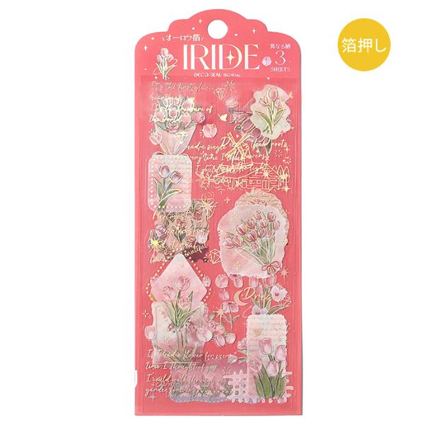 オーロラ箔のキラキラ感が美しいデコシール。重ねて貼ってコラージュしても可愛いです。手帳やお手紙のデコレーションはもちろん、小物の装飾にもお使い頂けます。蝶/チューリップ/花束/ピンク/英文/コラージュ/ジャンクジャーナル/ほぼ日手帳/スクラ...