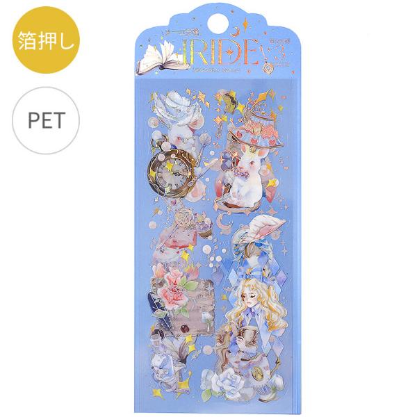 オーロラ箔のキラキラ感が美しいデコシール。重ねて貼ってコラージュしても可愛いです。３枚全て違うデザイン。手帳やお手紙のデコレーションはもちろん、小物の装飾にもお使い頂けます。不思議の国のアリス/ウサギ/バラ/トランプ/ティーポッド/コラージ...