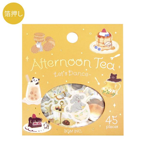 午後のお茶会がテーマになった全4種のシール。カラー別にまとめられています。かわいいどうぶつたちと一緒にほっと一息、お茶会しませんか？犬/クマ/パンダ/小鳥/動物/パンケーキ/クッキー/アフタヌーンティー/ティータイム/パーティ/■パッケージ...