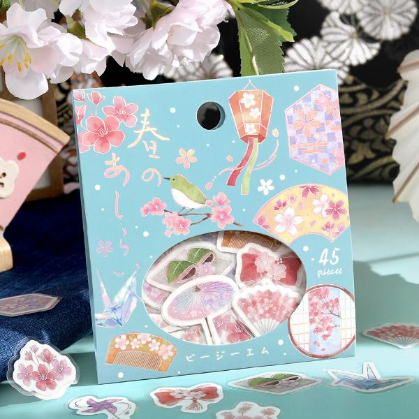桜モチーフの和雑貨や和菓子が描かれた春柄デザイン。優しい色合いが春らしいシールです。手帳のデコや、春のお手紙のワンポイントにも。桜/和風/和雑貨/和菓子/折鶴/コラージュ/デコ/■パッケージサイズ：W90×H100mm■数量：15柄×3（計...