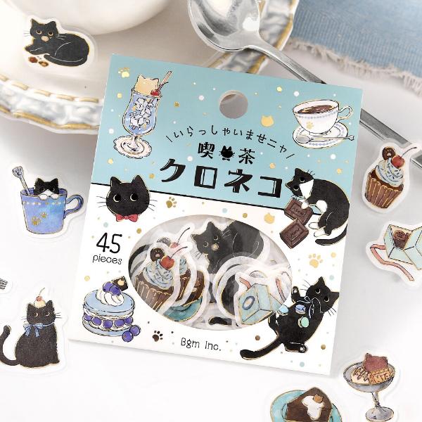 「いらっしゃいませニャ！」猫×カフェの世界へようこそ。人気マステシリーズ「喫茶クロネコ」が、シールになって登場！クロネコだけでなく、ハイネコ、ミケネコ、シロネコも仲間入り♪猫たちが集う、それぞれに個性を持つカフェをお楽しみください。BGMの...